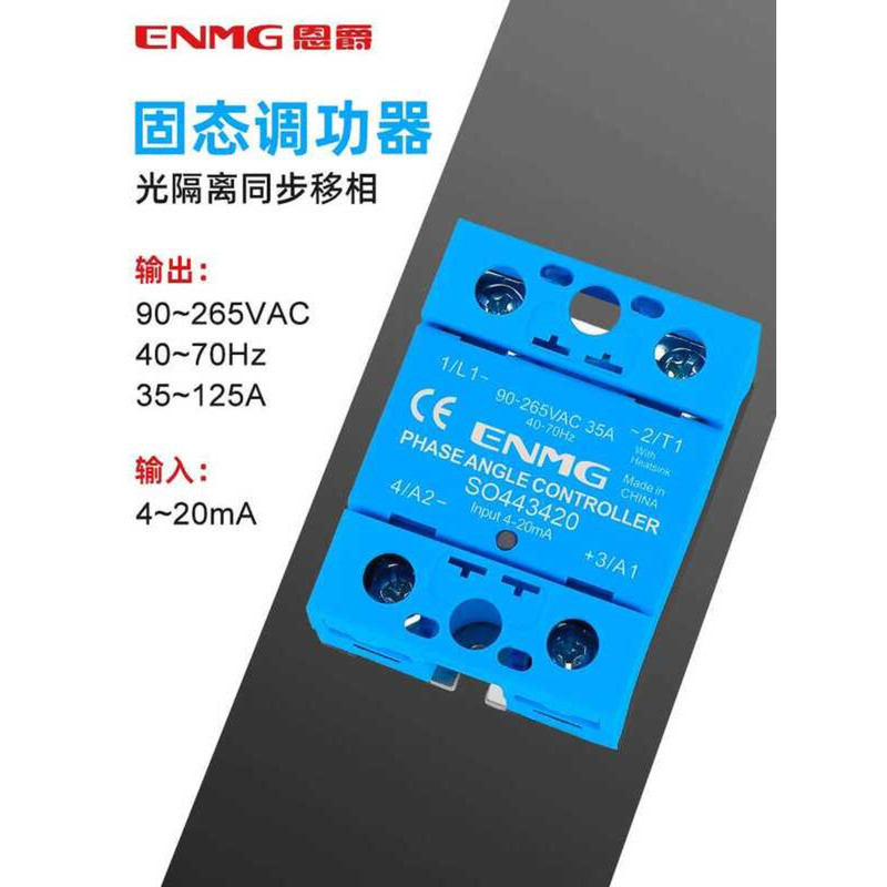 ENMG Single Phase Solid State Relay 12V 24V DC Control AC 220V Non ...