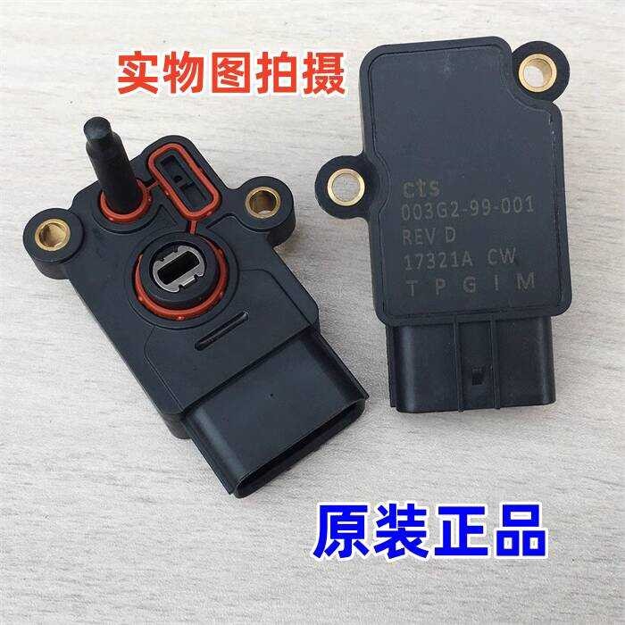 Zongshen 2 Saikelon Rx1 Sr150t Throttle Gate CTS Three-In-One Sensor Rx3 Rx4 Re3 Rt3 Original ...