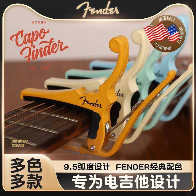 American Made Fender Kyser Collaboration Electric Guitar Special Tuning ...