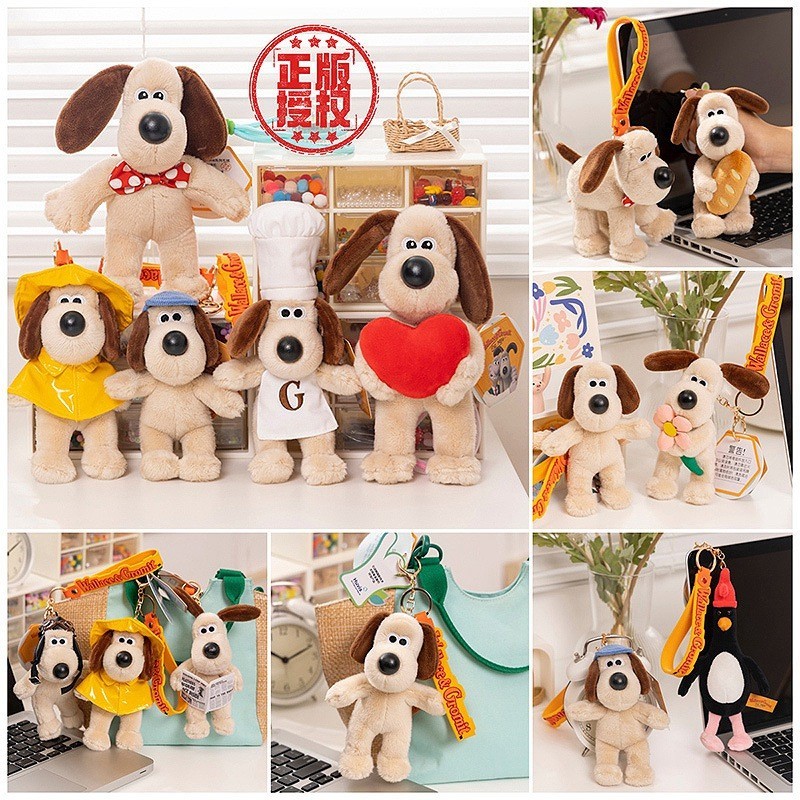 NEW Cute Wallace&Gromit Dog Plush Toy Keychain Pendant Funny Gromit Dog ...