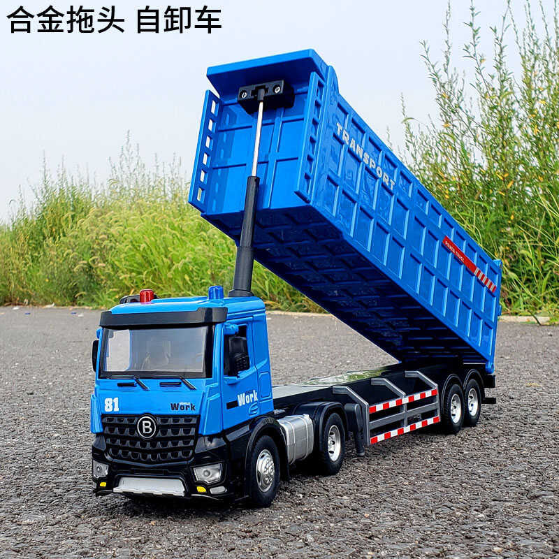 Heavy Large Engineering Transport Vehicle Alloy Model Artificial Dump ...
