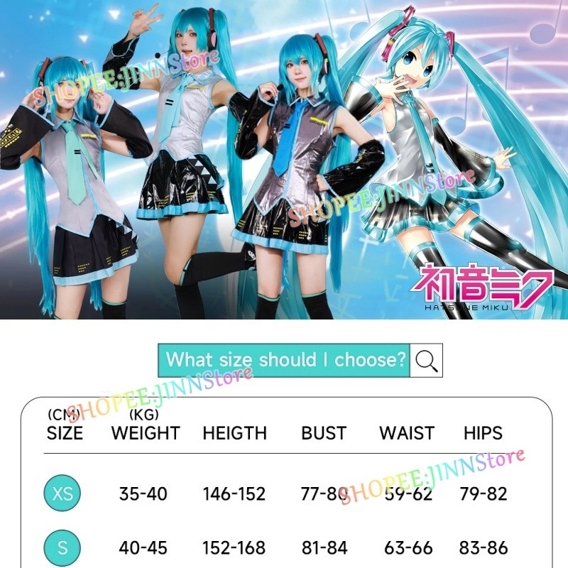 - JINN - MIKU Performance Clothes HATSUNE MIKU Cosplay Costume JK Skirt ...