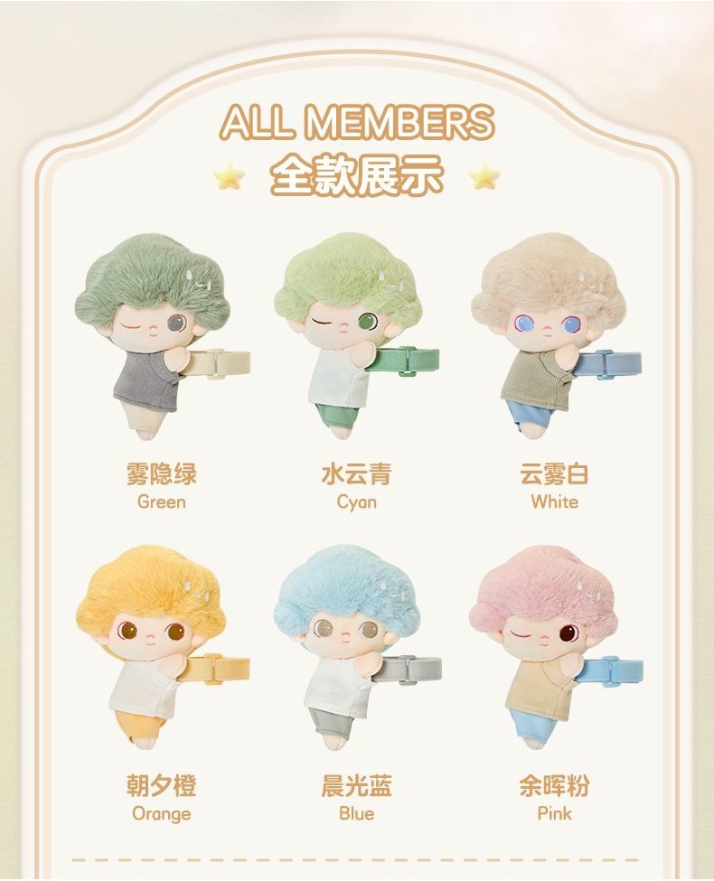 [Ready Stock] POPMART POPMART DIMOO Cloud Companion Series Cotton Doll ...