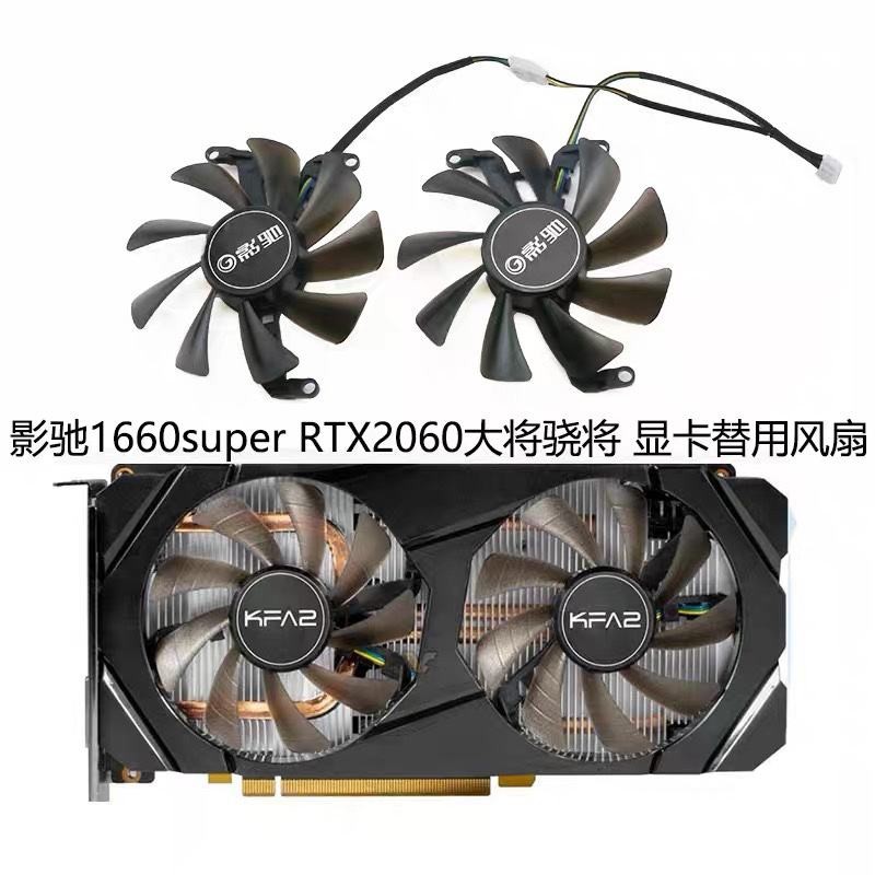 GALAXY GTX1660super 1660Ti RTX2060 General Snapdragon Graphics Card ...