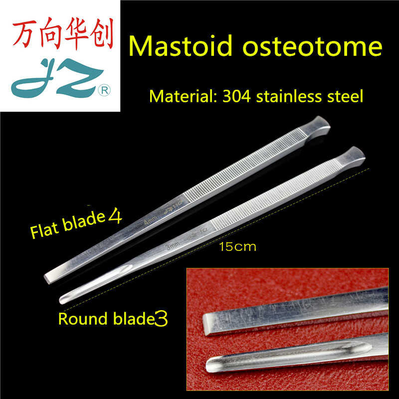 Orthopedic JZ Instrument Medical Ear Mastoid Osteotome Small Round Head ...