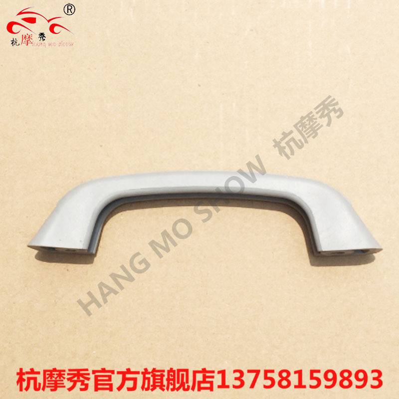 Kaiyilu Fully Enclosed Electric Vehicle Inner Door Handle Pull Handle ...