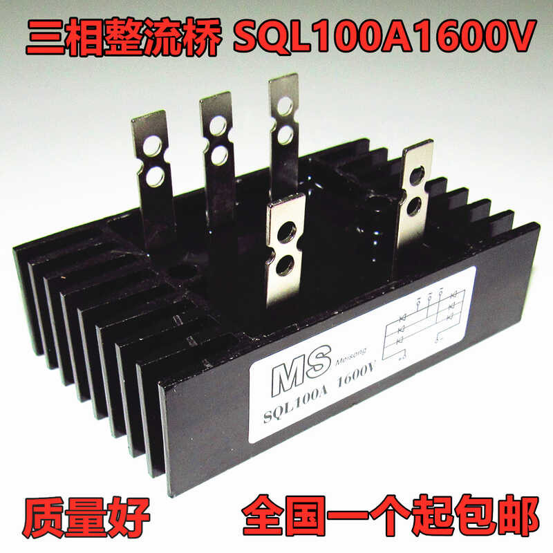 Three-Phase Module 100A High Power Rectifier SQL-100A 1600V Bridge ...