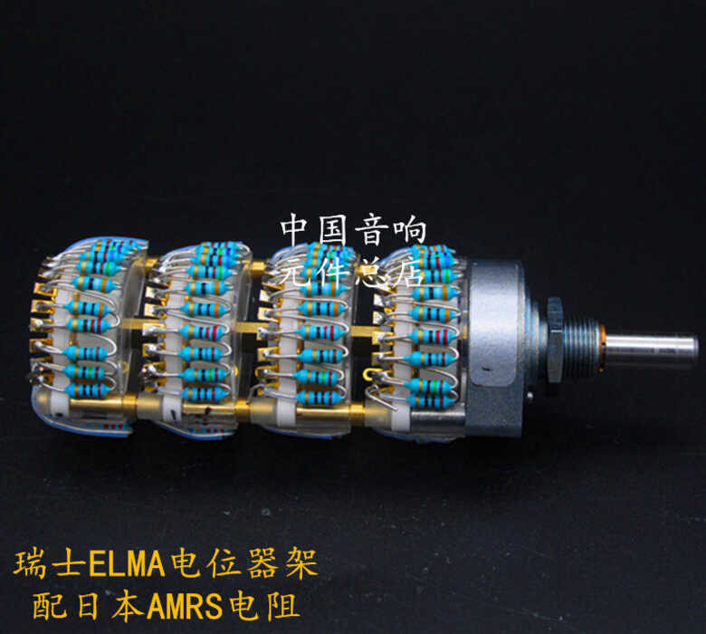 Use Swiss ELMA Frame AMRS Resistor for Custom Balance Potentiometer ...