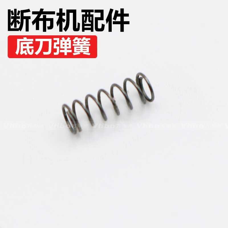 ♣ Saving Fabric Cutting Machine Accessories Bottom Knife Sharpening Pad ...