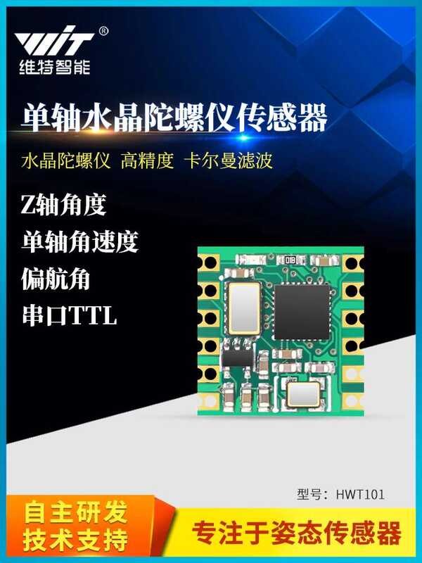Vit Intelligent High Precision Rotary Angle Inclination Sensor Z-axis ...