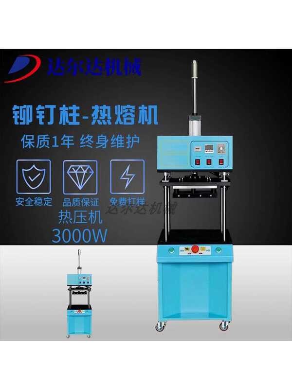 High Power Plastic Melt Rivet Spot Pillar Mushroom Head Screw Embedding ...