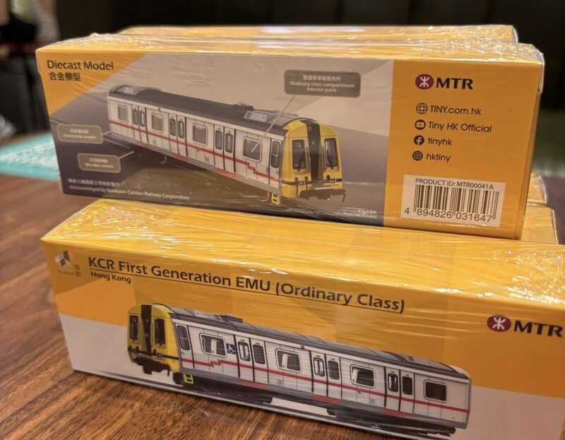 MTR Model Hong Kong Metro Theme Light East Rail Airport Express Yellow ...