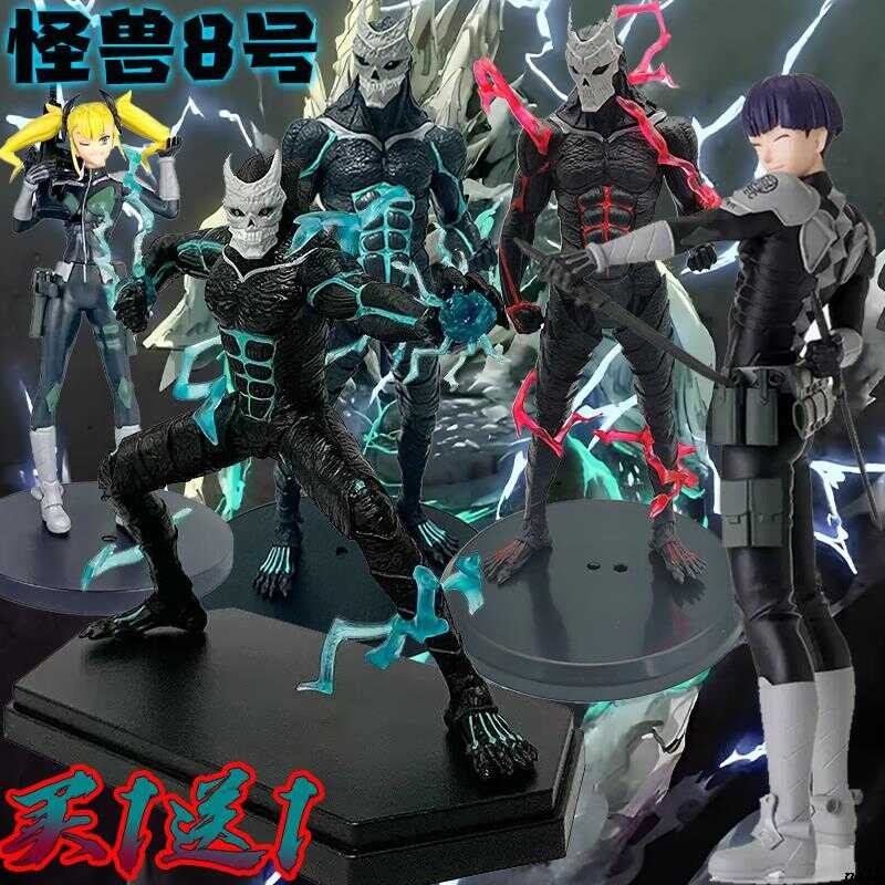 2025 Monster No.8 Anime 2D Peripheral Movable Figure Kuretsuji Satoru ...