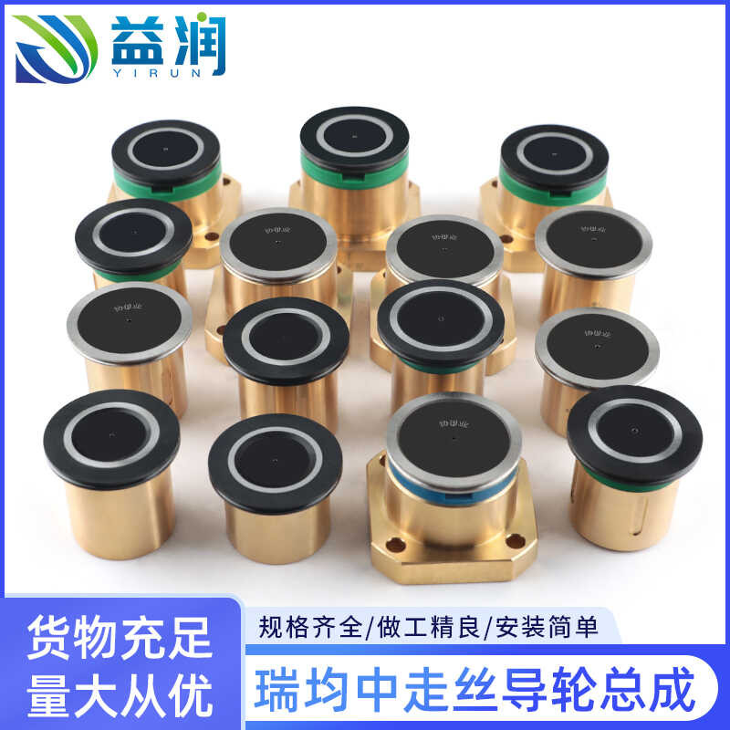 Cutting Ruijun Machine Middle Assembly Black Waterproof Copper Base ...