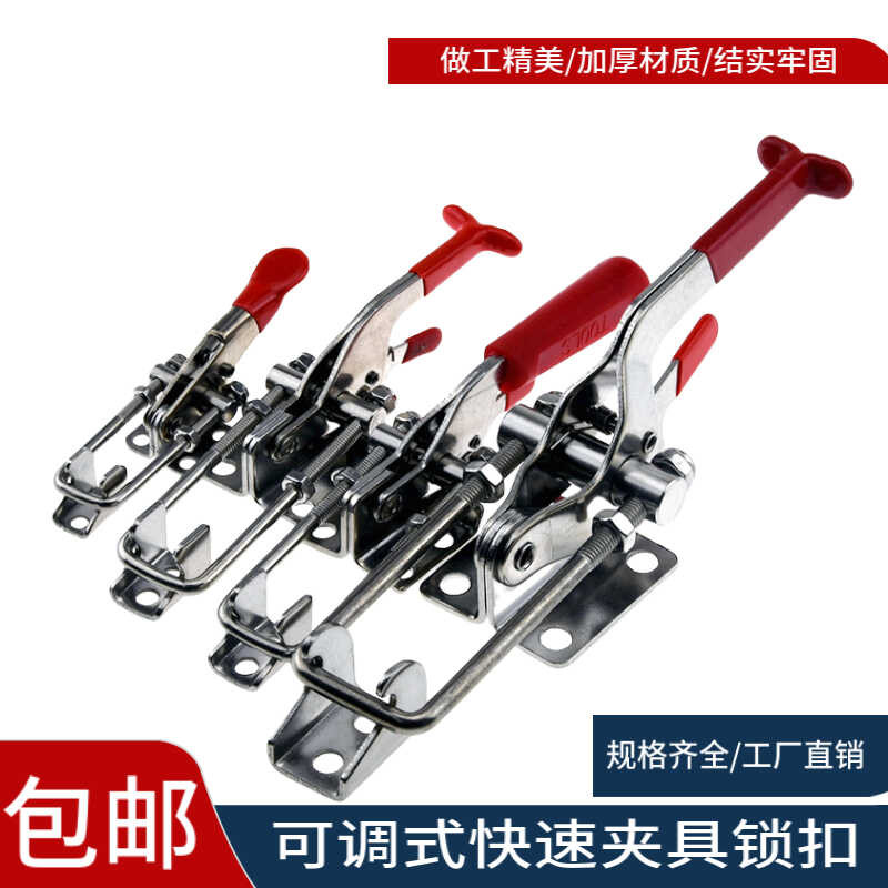LY 304 Stainless Steel Lock Clamp Quick Tightener Door Bolt Clamp ...