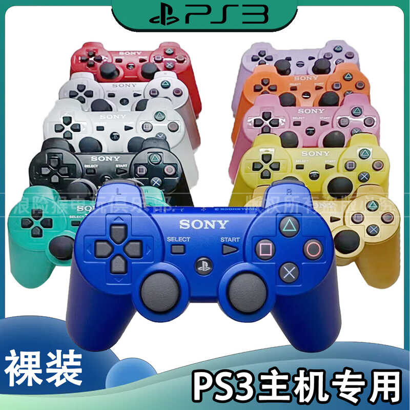 PS3 Console Exclusive Game Controller Bluetooth Second Generation No ...