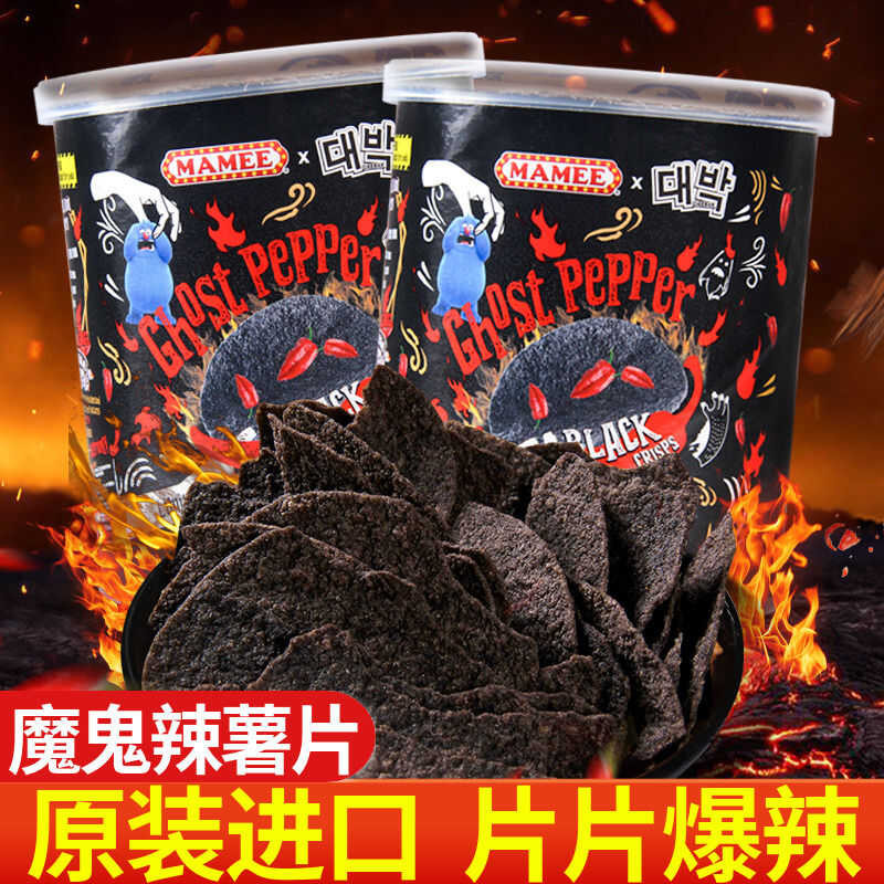Malaysia Import Mamee Mummy Ghost Pepper Potato Chips 45G/Canned Devil ...