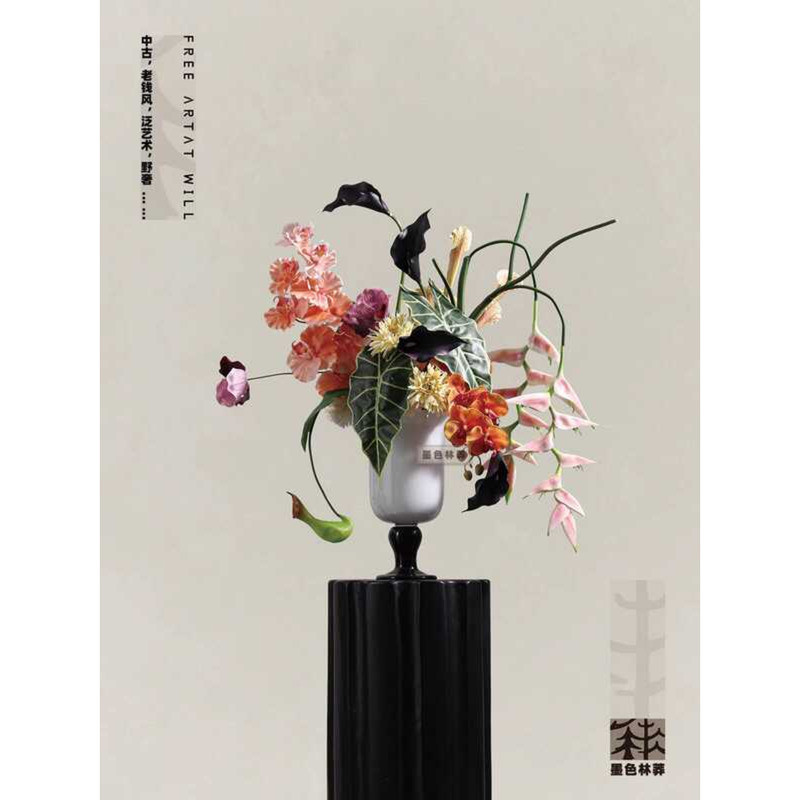 Ink Color Forest Middle-Age French Style Artificial Floral Art Model ...