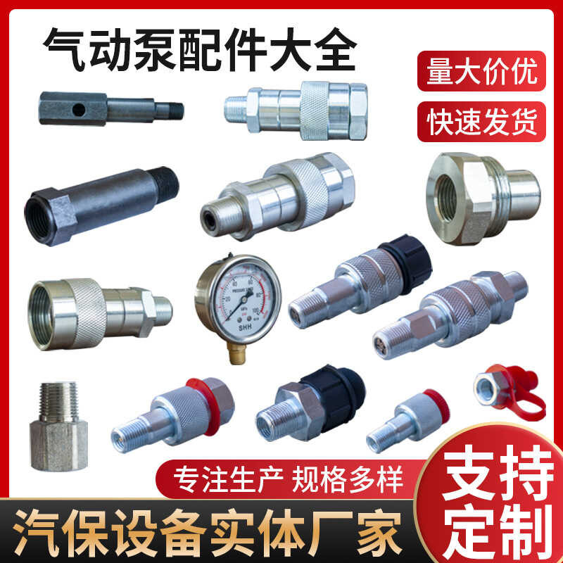 Lituo Beam Correction Instrument Accessories Oil Pipe Cylinder ...