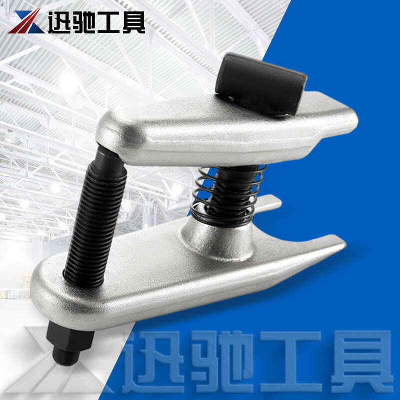 ulti-Functional Puller Lower Swing Arm Horizontal Pull Rod Head Removal ...