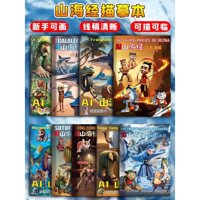 ☑♥ Foreign Mountain Sea Classic Copybook Children's and Coloring Book ...