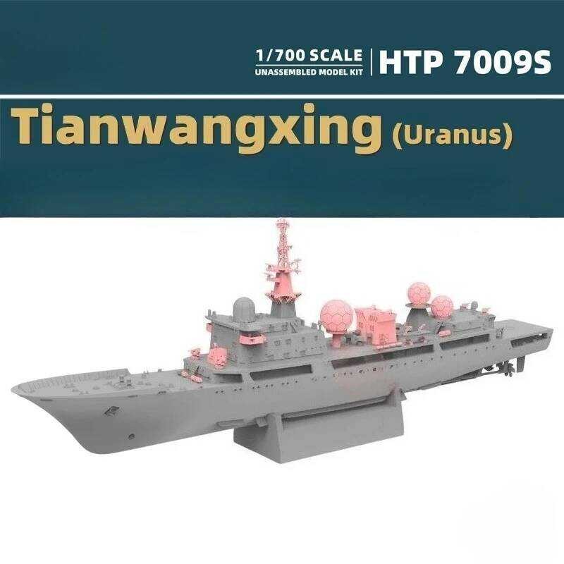 1/700 815G-Class Uranus Electronic Reconnaissance Ship Model Kit DIY ...