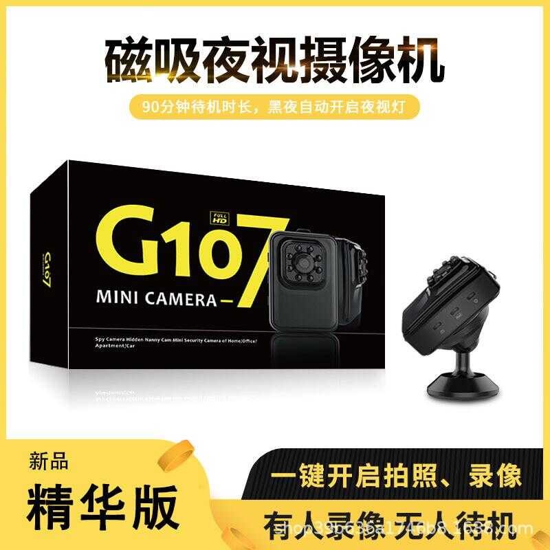 HD New Night Vision Rechargeable Smart Direct Recording Camera 1080P ...