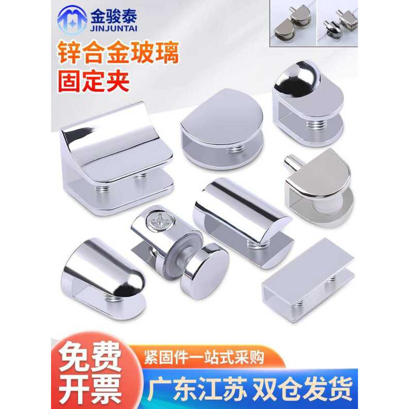 Clamp Holder Wine Cabinet Glass Semi-Circular Square Partition Shelf ...