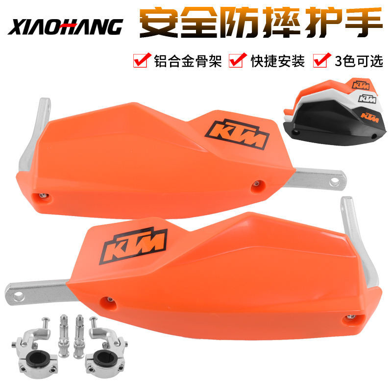 Motorcycle Handguard Off-Road Motorcycle Street Bike KTM DUKE390 690 ...