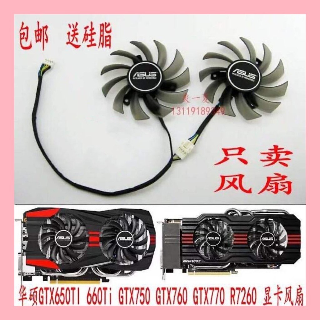 ASUS GTX950 960 1060 660 750Ti 760 770 RX560 Graphics Card Fan | Shopee ...