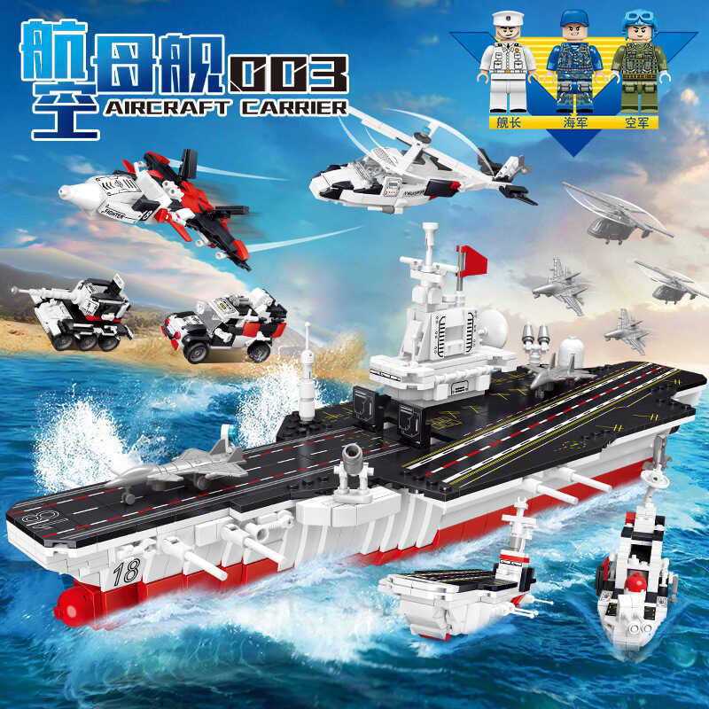 Fc Mingdi 003 Aircraft Carrier Military Puzzle Assembly Compatible With ...