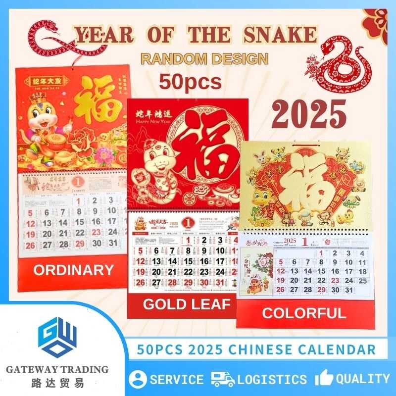 Wall 50 pcs Large/Medium Calendar para sa 2025 Year of the Snake ...