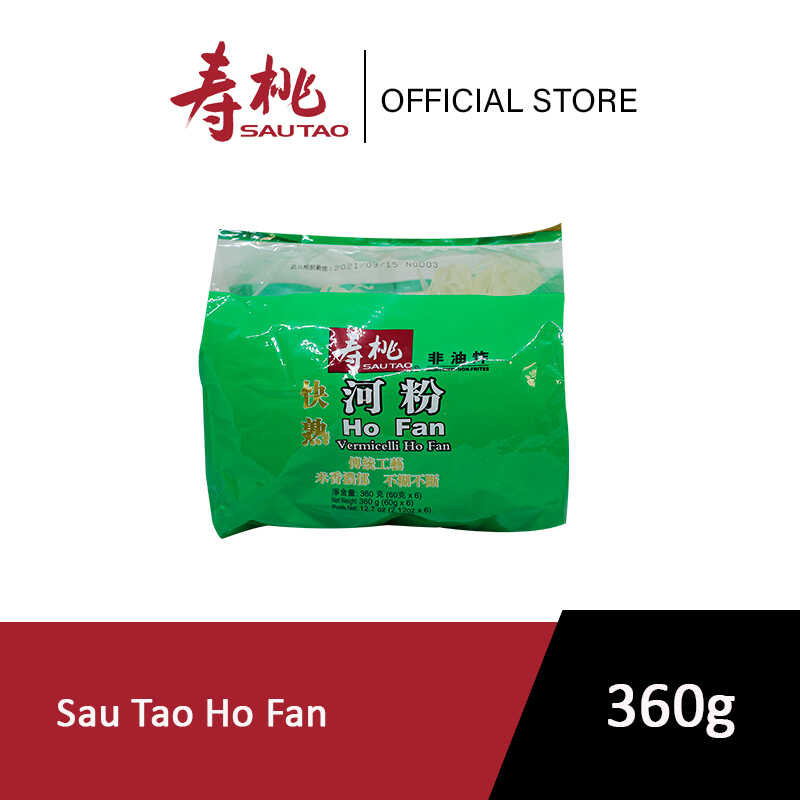 Sau Tao Non-Fried Ho Fan Noodles (164) (Libre na Preservative) | Shopee ...