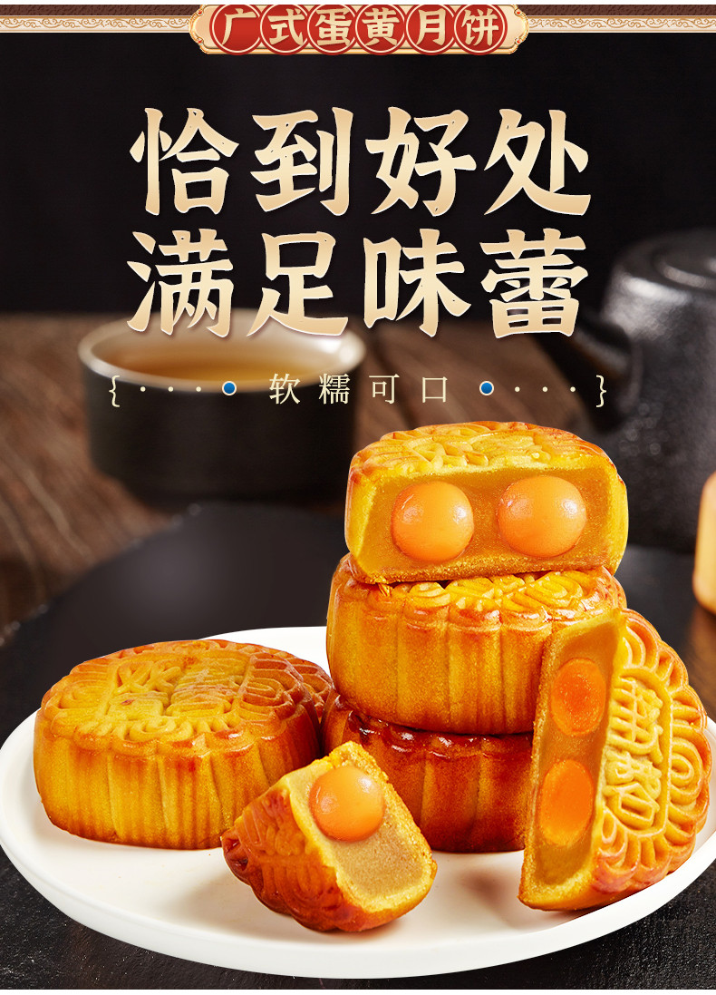 Double Egg Yolk Lotus Paste Moon Cakes, Cantonese Moon Cakes ...