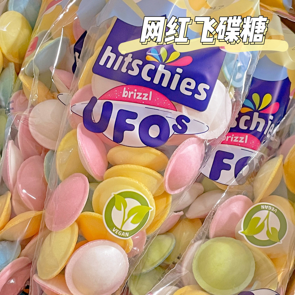 COD German Hitschler Flying Saucer Candy Snacks UFO Giant Sour Candy B ...