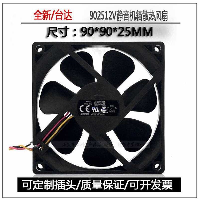 Delta 9025 12V 0.19A 9Cm/Cm | Shopee Philippines