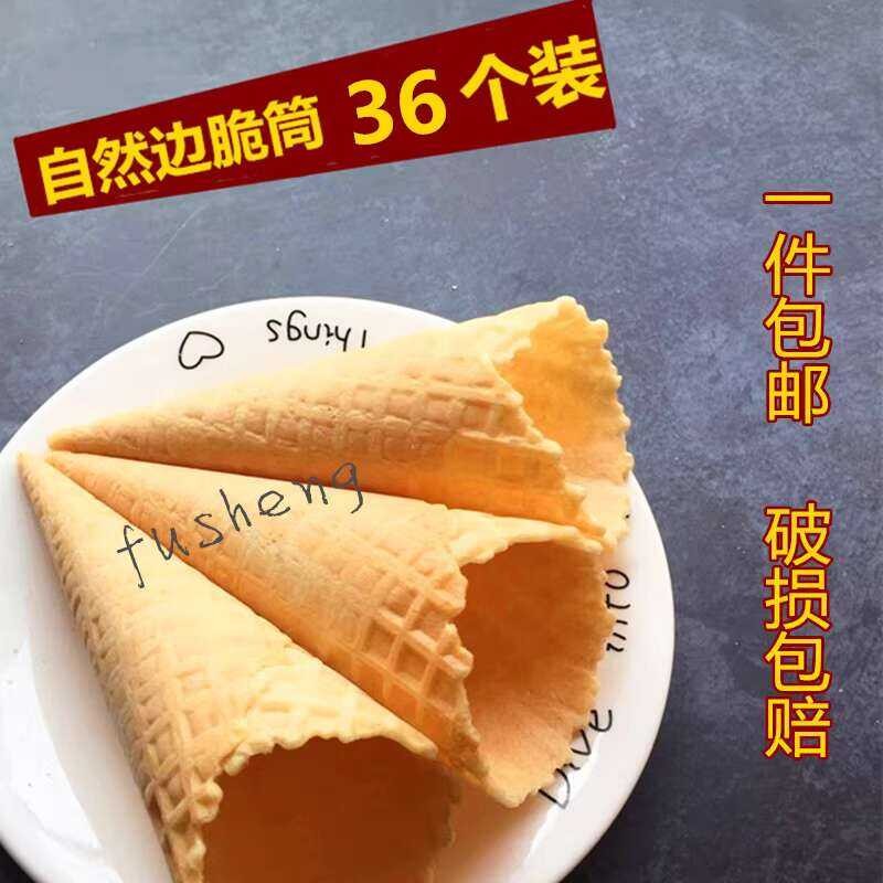Hot Milk Baby Edge Ice Cream Crispy Waffle Cone Egg Tray Cake ...