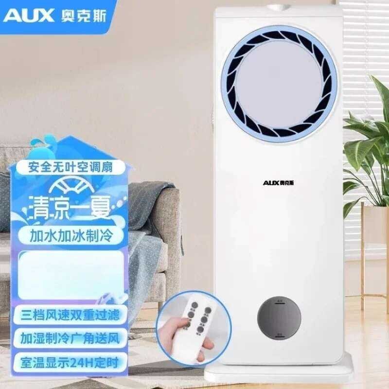 A 220V Home Use Floor Standing Remote Control Cooling Bladeless Tower ...