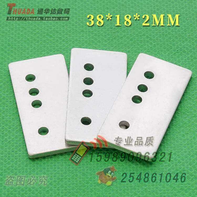 SR-L3818P 38*18*2mm Thick Rectangular Sink with 4 Holes Non-standard ...