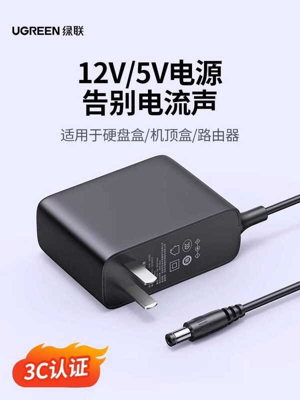 UGREEN 12V/5VDC Power Adapter 2A 3A 1A Cable Indoor Optical Modem ...