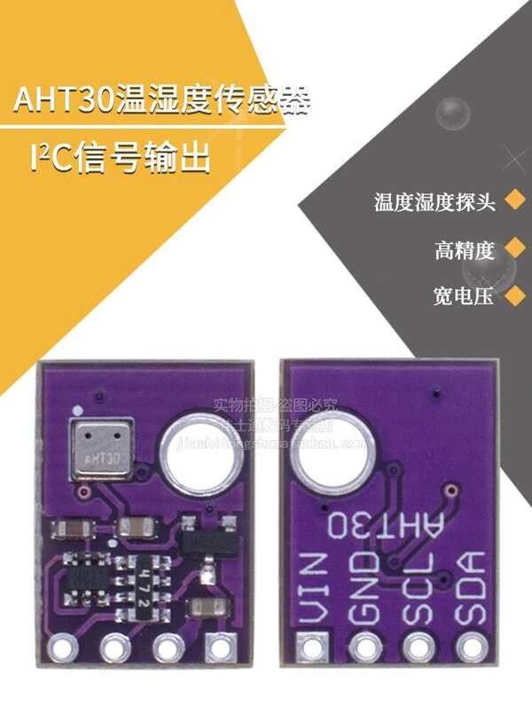 ☑♥ AHT30 and Sensor Module Temperature Humidity Probe I²C Digital ...