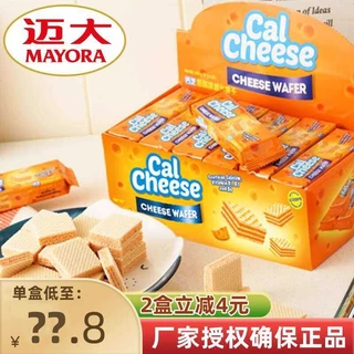 Shop calcheese for Sale on Shopee Philippines