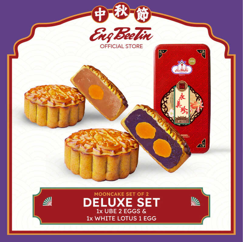 Eng Bee Tin Mooncake 2-In-1 Deluxe: Ube With 2 Eggs + White Lotus 1 Egg ...