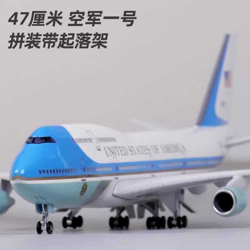 47Cm 2 With Wheels And Lights US P's Special Air Force One Replica ...