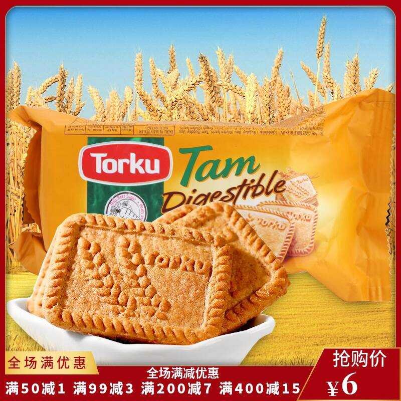 COD Original Product Torku Tam Graham Crackers Whole IMPORT Wheat ...