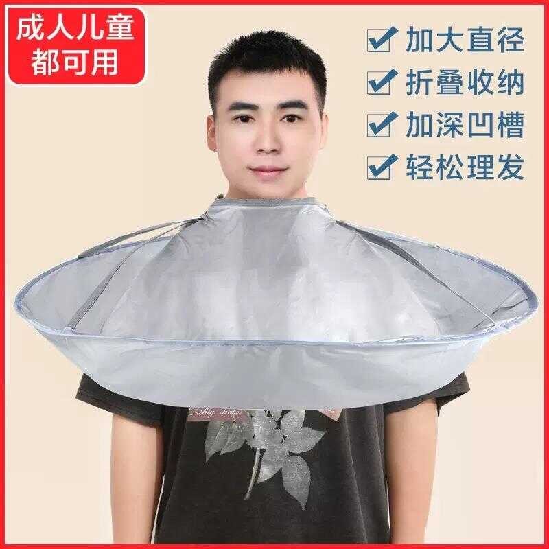 Adult Haircut Haircut Apron Cloak Non-Stick Hair Household Shaving ...
