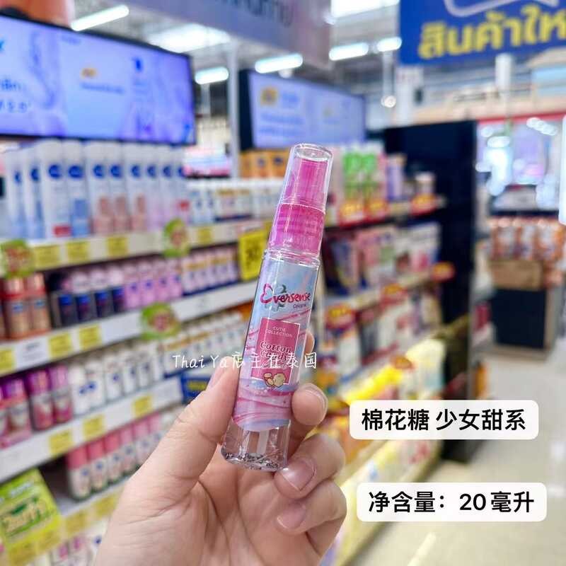 Thailand Eversense Perfume Cloud Marshmallow Body Spray Cute Sweet ...