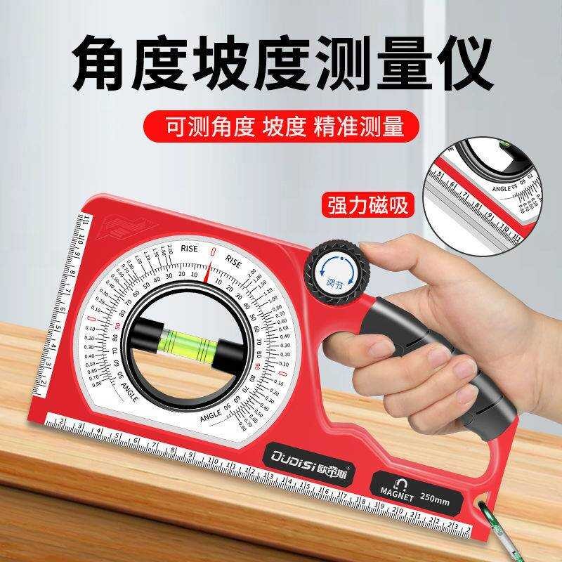 Engineering Slope Meter High Precision Angle Measuring Instrument Level ...