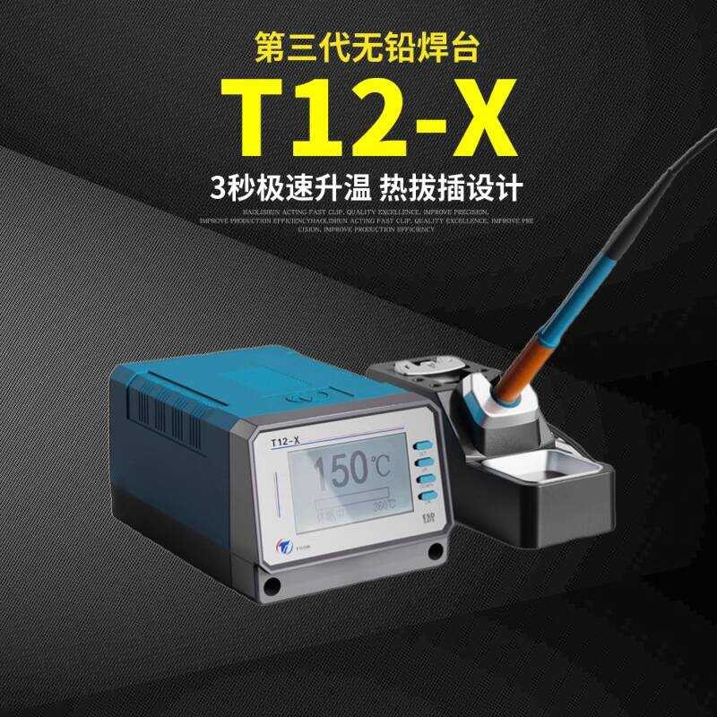Lead-Free Soldering Tuoer Station T12-X Soldering Station Handheld ...