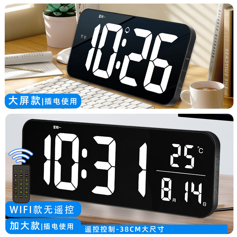Wifi Electronic Clock Digital Clock And Tabletop Wall Alarm Clock Large ...